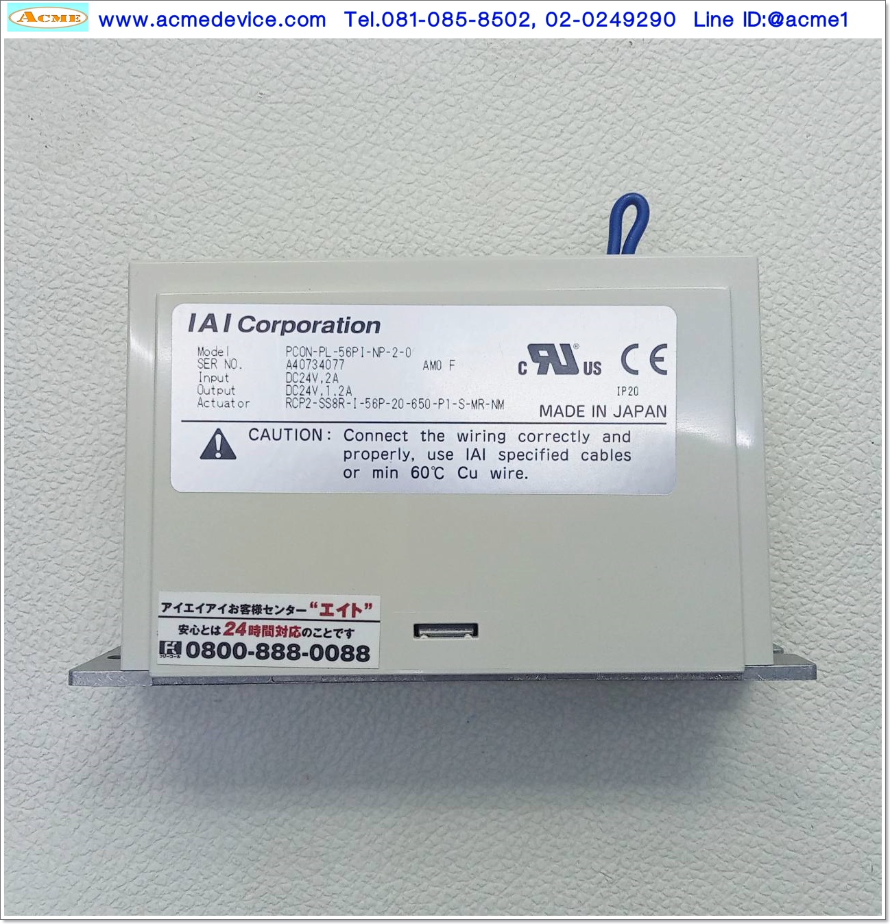 Slider IAI Drive รุ่น PCON-PL-56PI-NP-2-0 & RCP2-SS8R-I-56P-20-650-PI-S-MR-NM, Stroke 650 mm ...