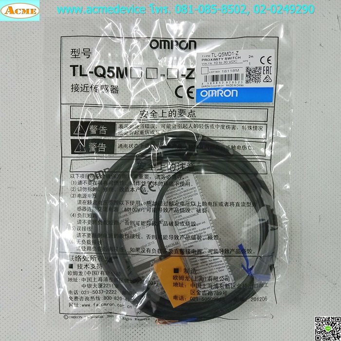 Proximity Omron รุ่น TL-Q5MD1-Z, Front 17x17, ระยะ 5mm, 2Wire, NO, Inductive - แอคมี่ ดีไวซ์ มือ ...