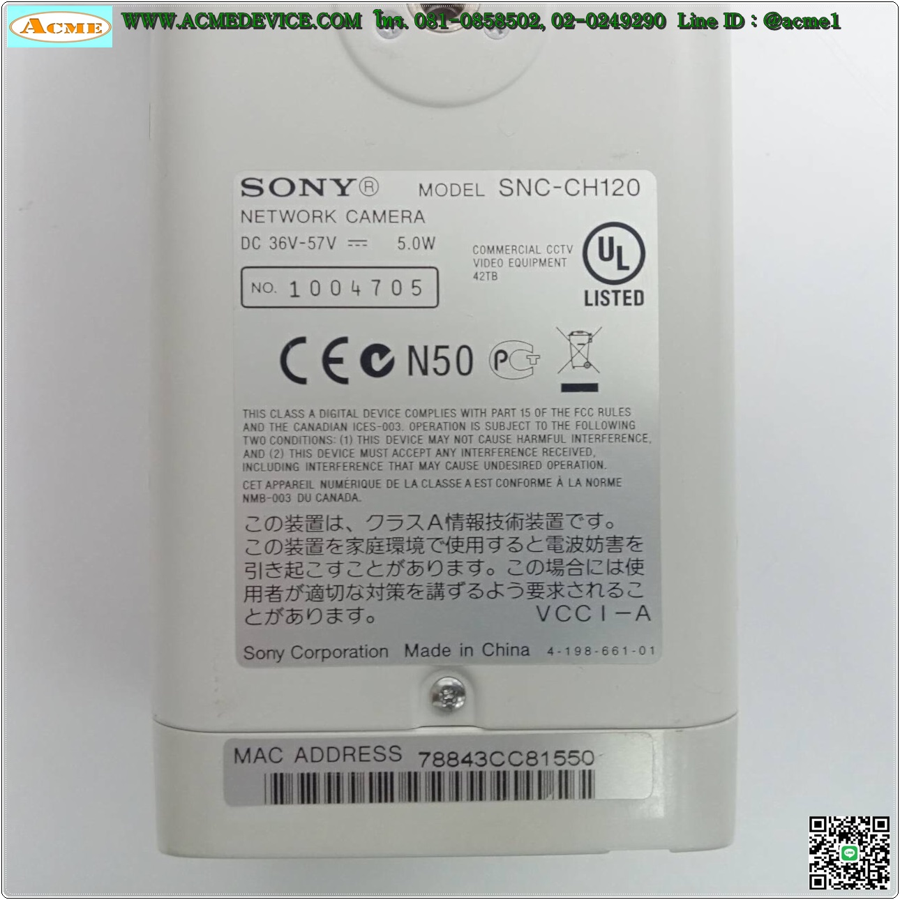 Camera Sony รุ่น SNC-CH120, Network Camera - แอคมี่ ดีไวซ์ มือสองราคาถูก,Inverter, PLC, Servo ...