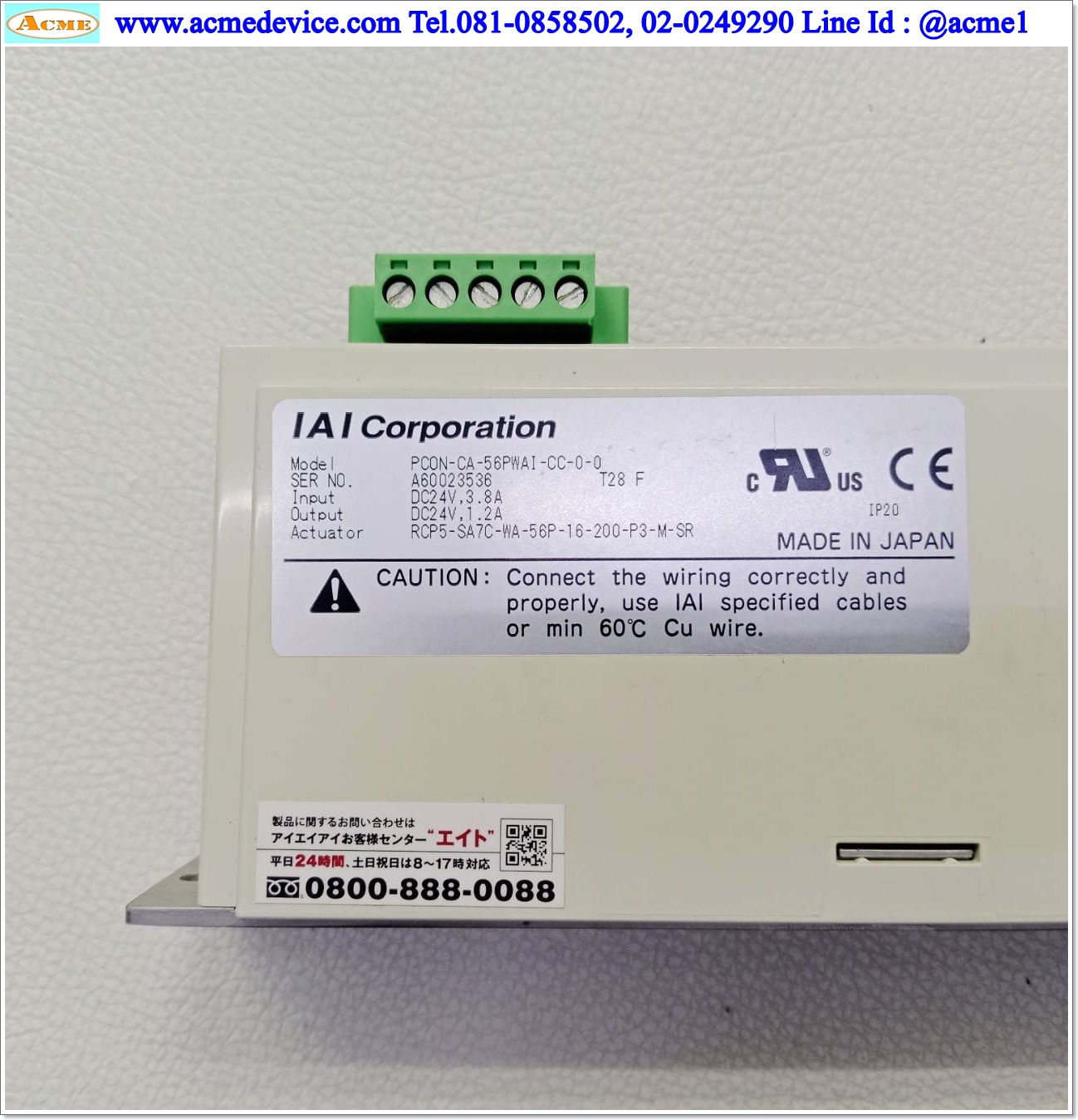 IAI Drive รุ่น PCON-CA-56PWAI-CC-0-0 - แอคมี่ ดีไวซ์ มือสองราคาถูก,Inverter, PLC, Servo, DC ...