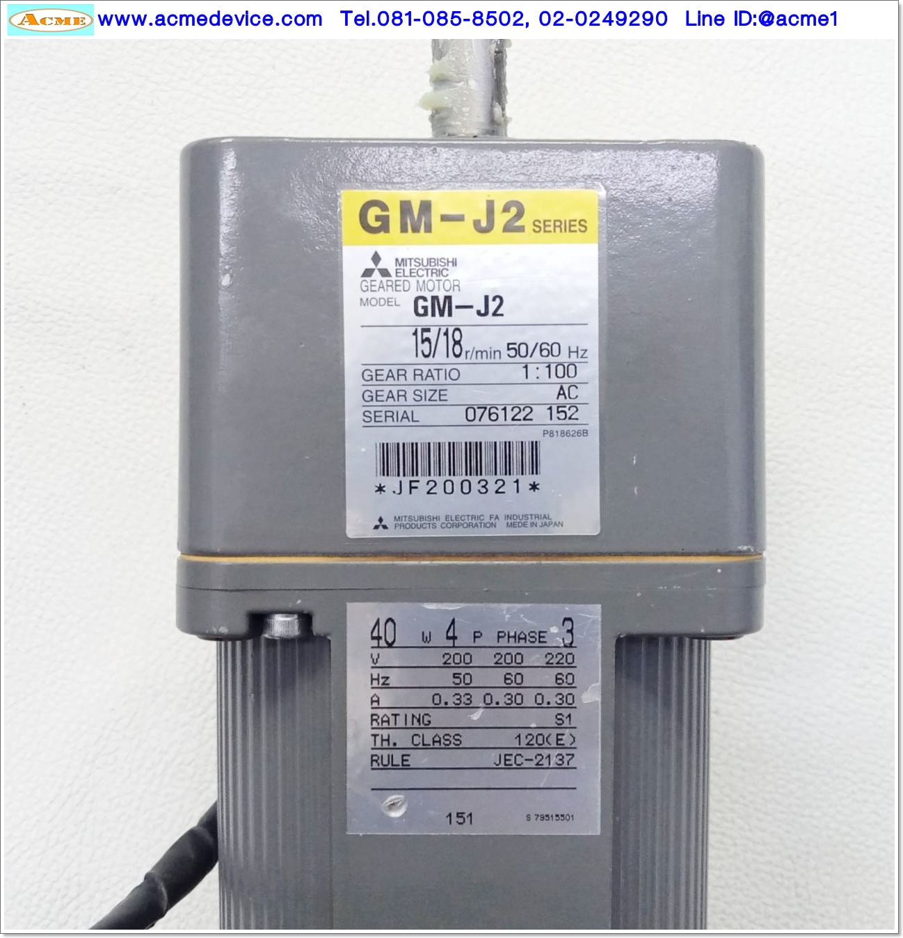 3Phase Induction Motor Mitsubishi รุ่น GM-J2, 40W, 220V & 15 RPM, Gear Head 100:1 - แอคมี่ ดีไว ...