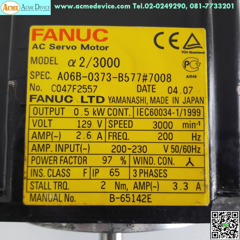 Servo Motor Fanuc รุ่น A06B-0373-B577#7008, 0.5kW, 2Nm & Pulsecoder A860-0365-T001 - แอคมี่ ดีไว ...