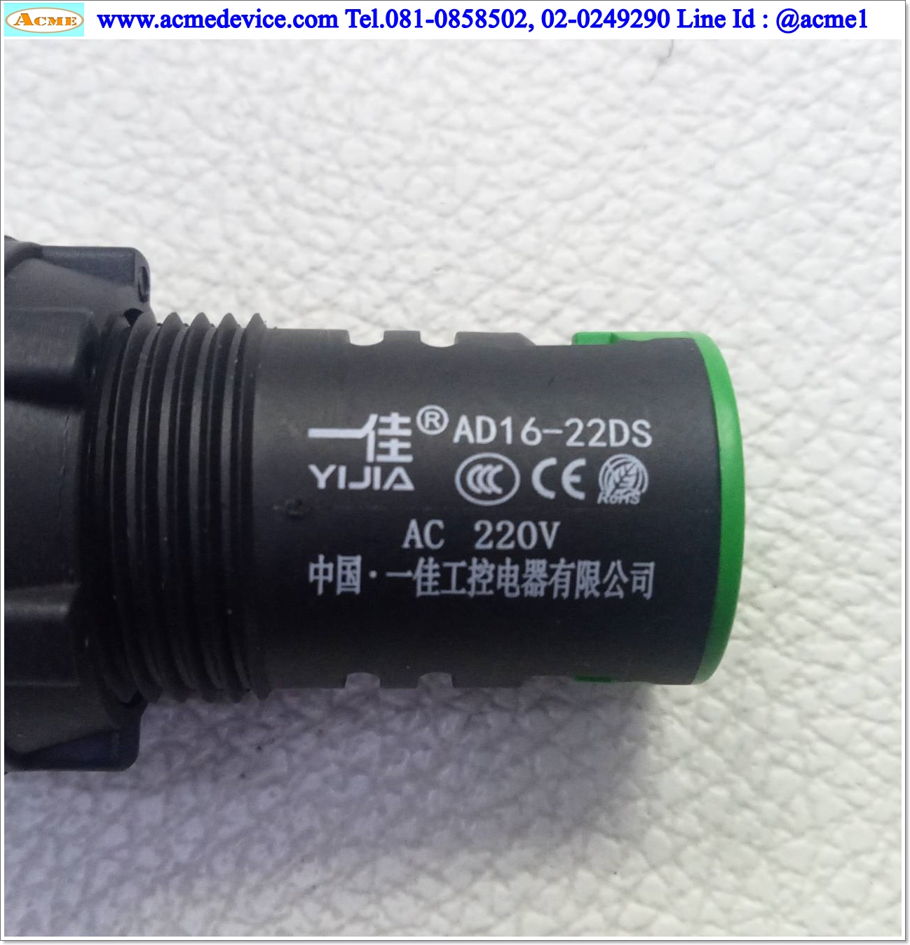 Pilot Lamp Yijia รุ่น AD16-22DS, 220V - แอคมี่ ดีไวซ์ มือสองราคาถูก,Inverter, PLC, Servo, DC ...